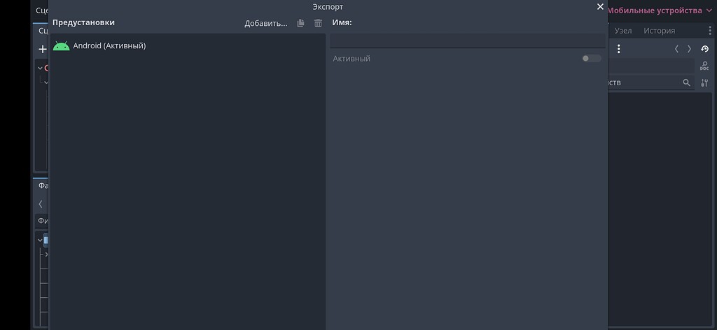 Проблема с UI mobile - Help - Godot Forum