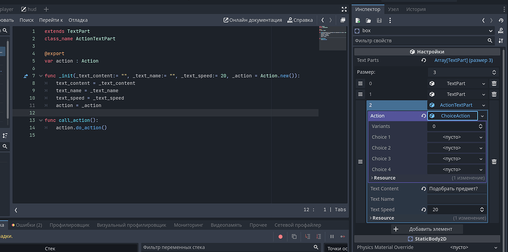 Calling A Method From An Inherited Class Page 2 Help Godot Forum