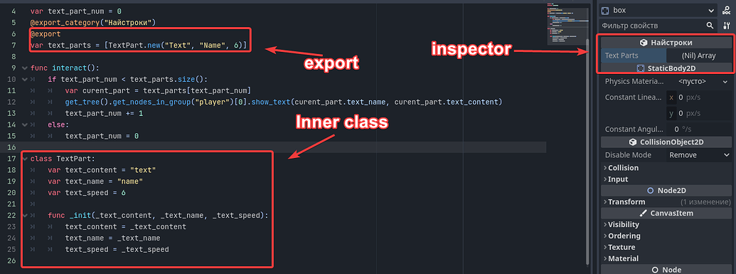 How i can create custom data type? - Help - Godot Forum