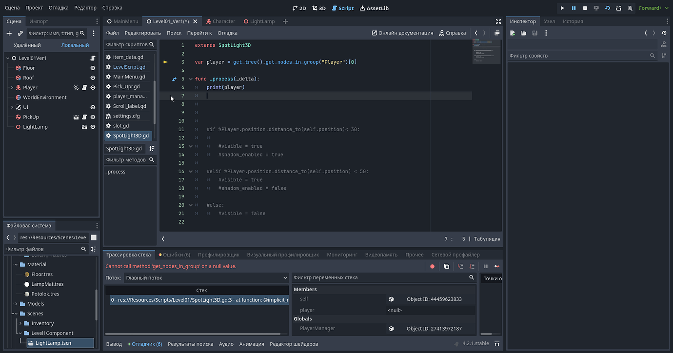 Problem getting player position from another scene - Programming - Godot Forum