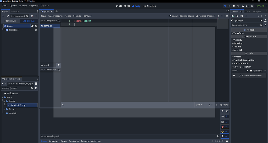 HI! How I can create desktop game? (transparent background) - Help - Godot Forum