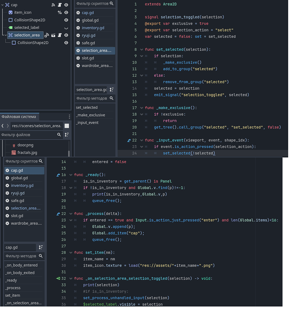 Selection doesn't work on instanced object - Help - Godot Forum