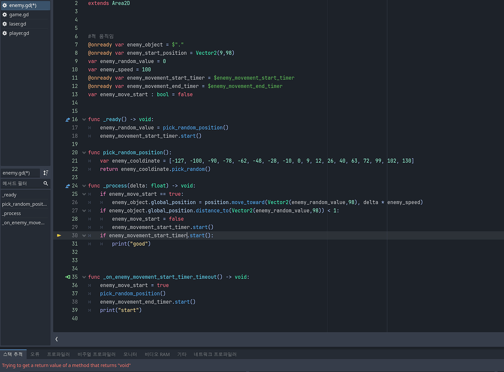 Timer.start() can't call inside the function - Help - Godot Forum