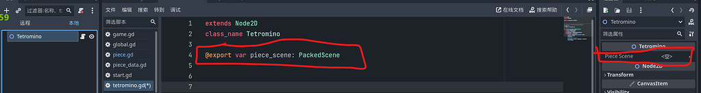 What's the difference between “use @export packedScene” and “use preload scene” - Help - Godot Forum