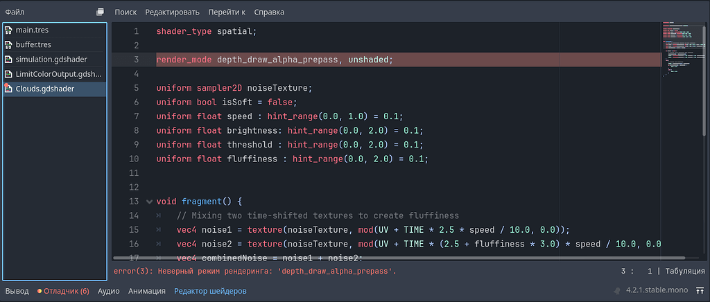 Invalid render mode: 'depth_draw_alpha_prepass' - Shaders - Godot Forum