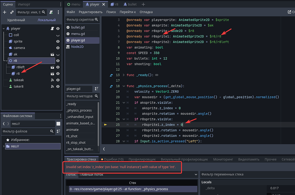 Script didn't see Node on Scene - Help - Godot Forum