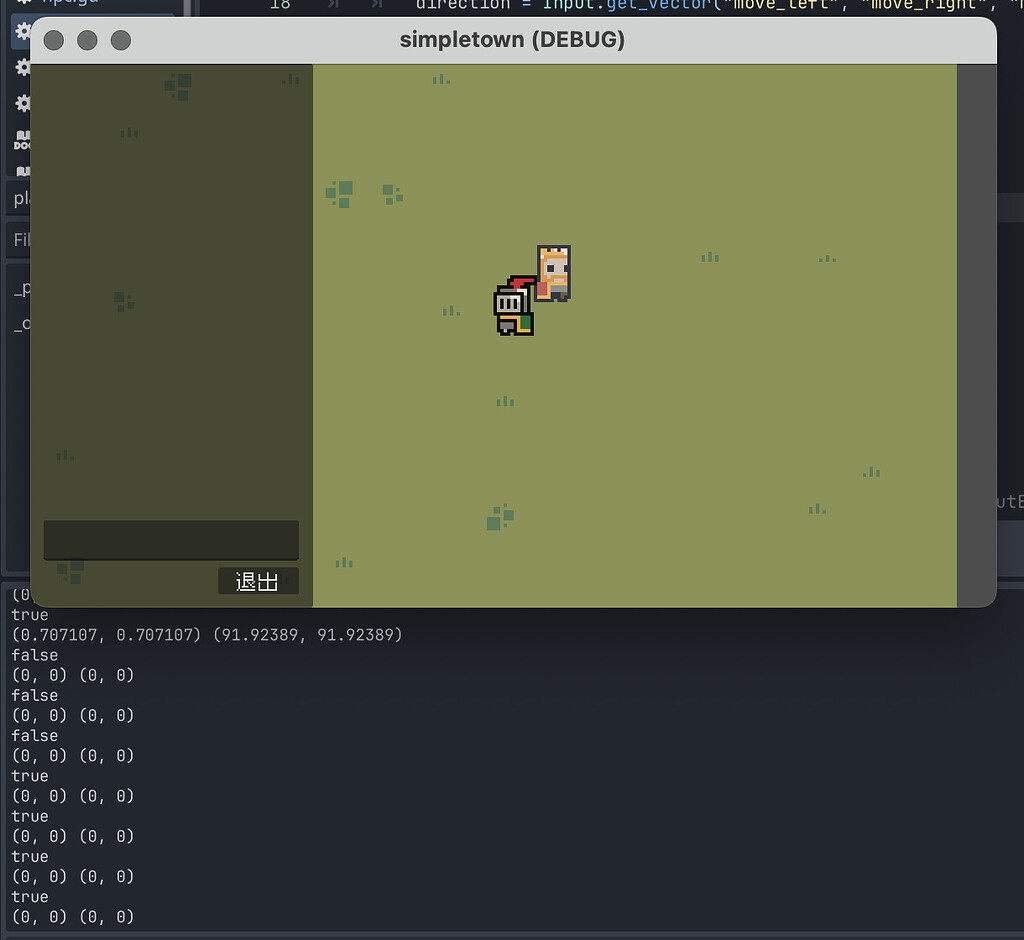 Keyboard input while using Chiense input method seems remaining in the Input poll after ...