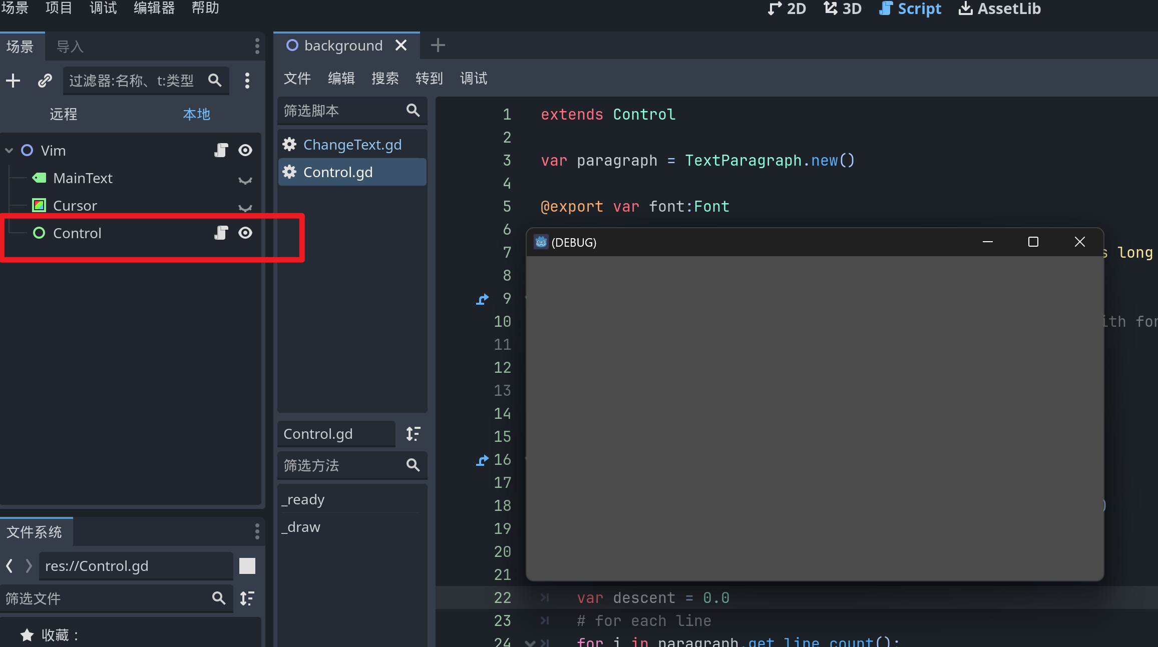 Is there a way to get the related position rect of each letter in the label control? - Help ...