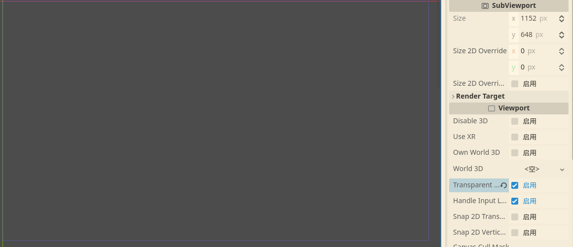 SSR works strangely with SubViewport - Shaders - Godot Forum